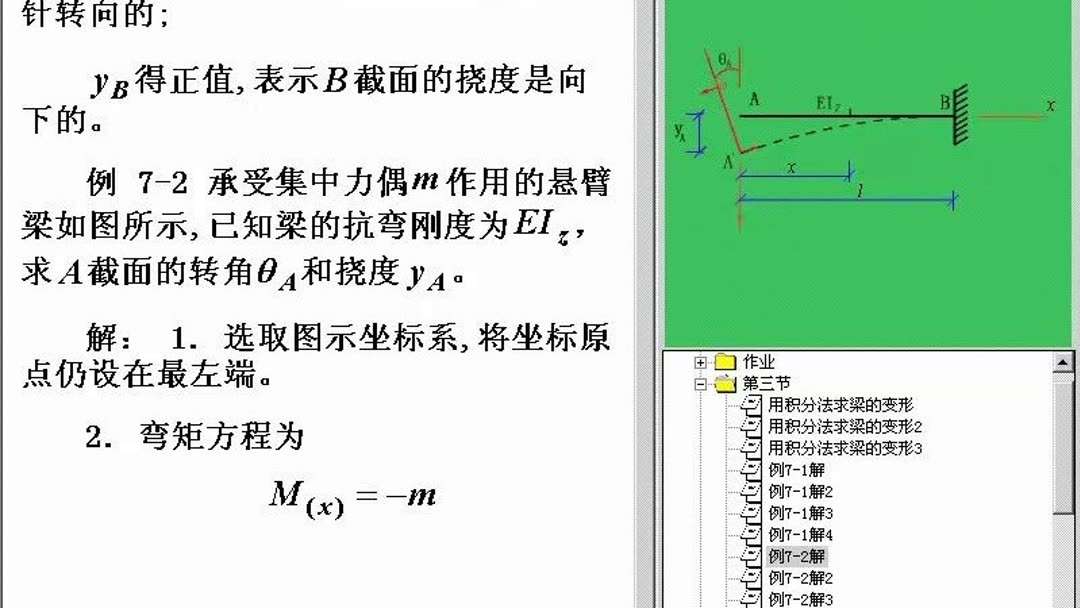 材料拉伸试验问题