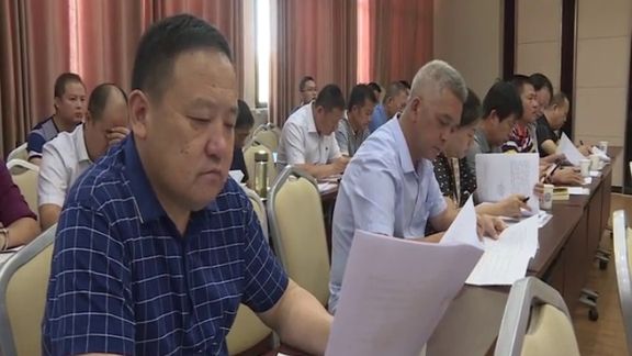 乐平市安全生产暨秋冬森林防灭火工作部署会议召开