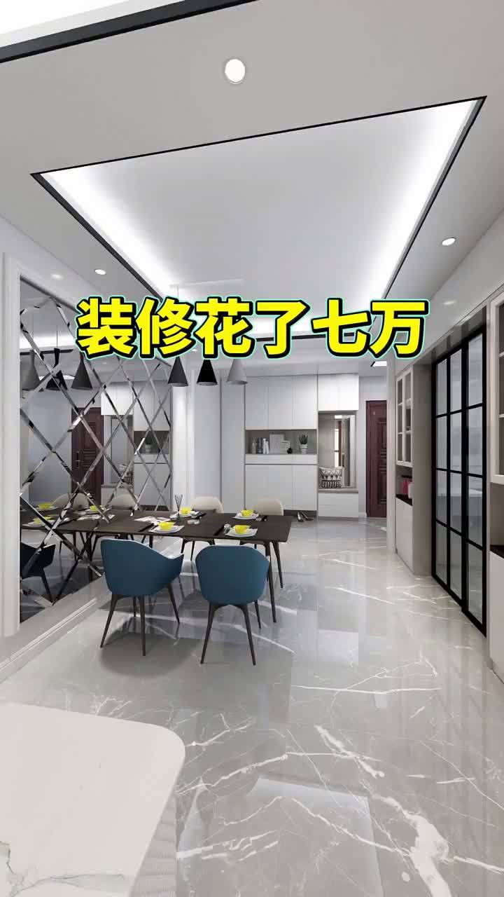 这房子可以不错好设计看这里装修听我说室内家装设计