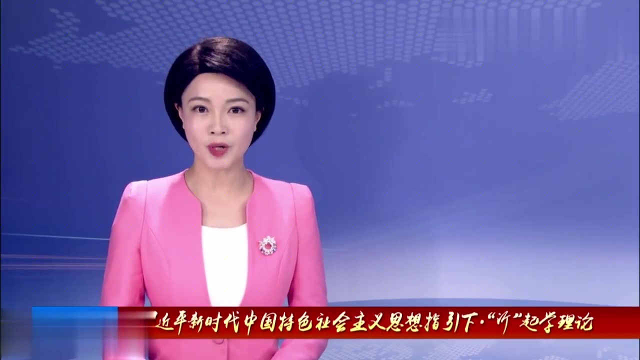 构建"3+1"理论武装体系系列评论之一:真学真懂学有收获