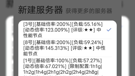 我的世界国际版创建自己的服务器