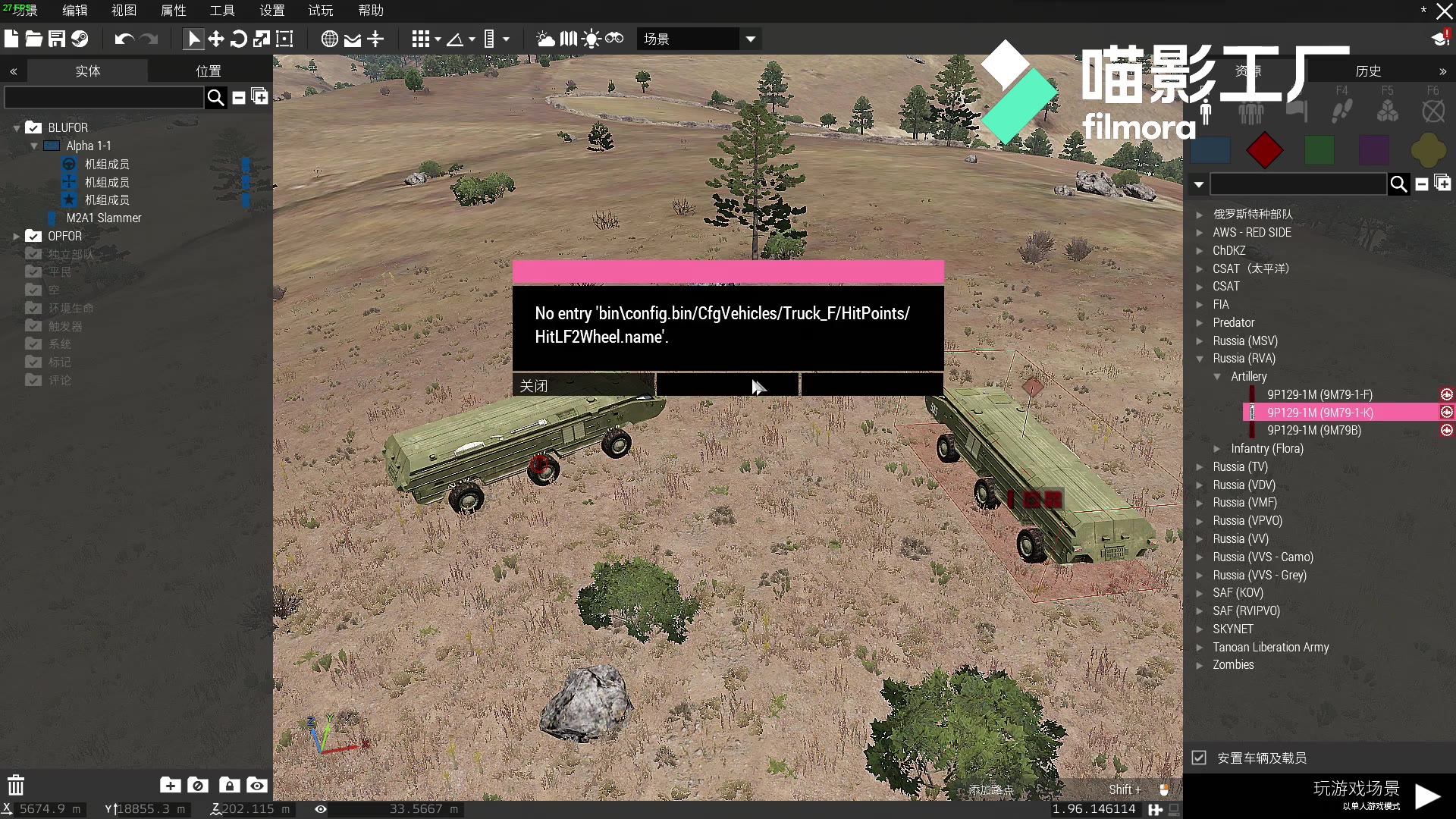 ARMA3红垂模组导弹车演示