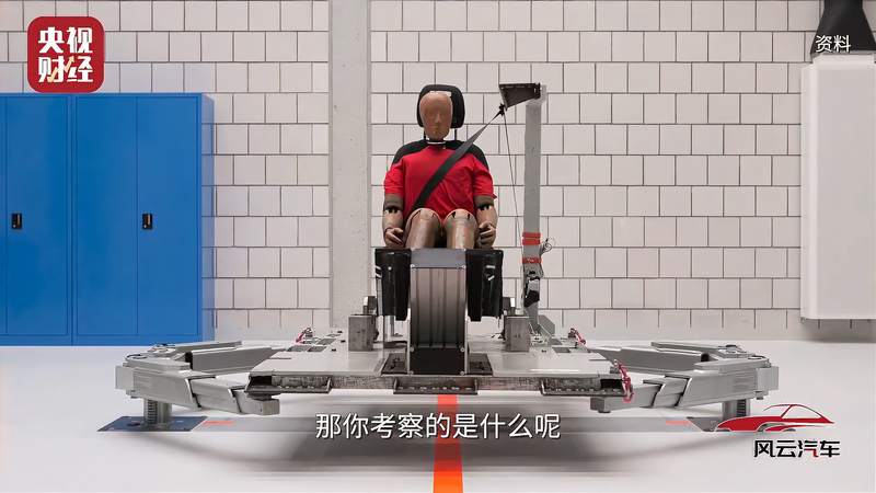 汽车碰撞,隐藏哪些“秘密”?专家解读汽车碰撞测试