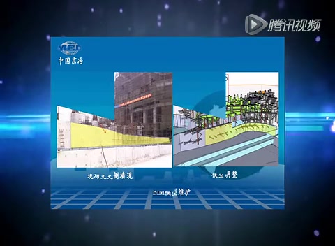 7 BIM技术在工程假山项目管理中的应用 高清(360P)