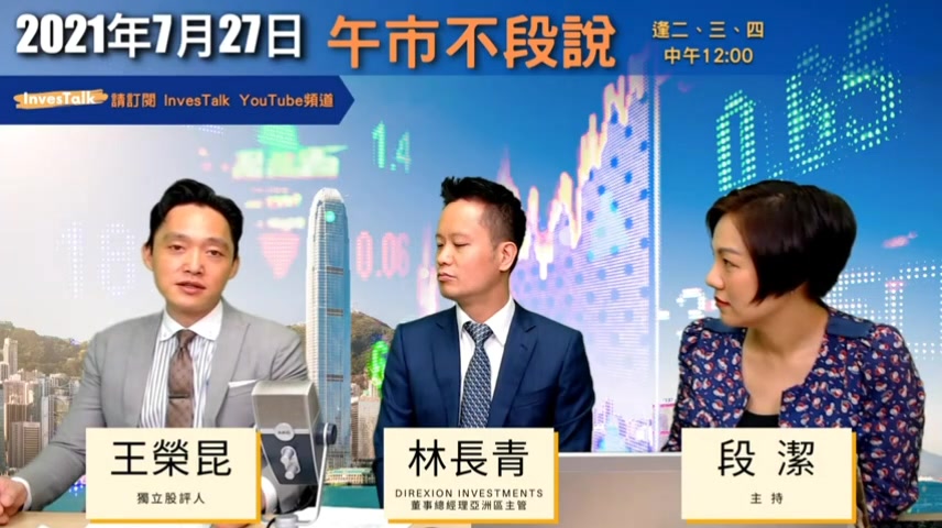 港股、A股风高浪急,ETF能帮助你成功避雷嘛?