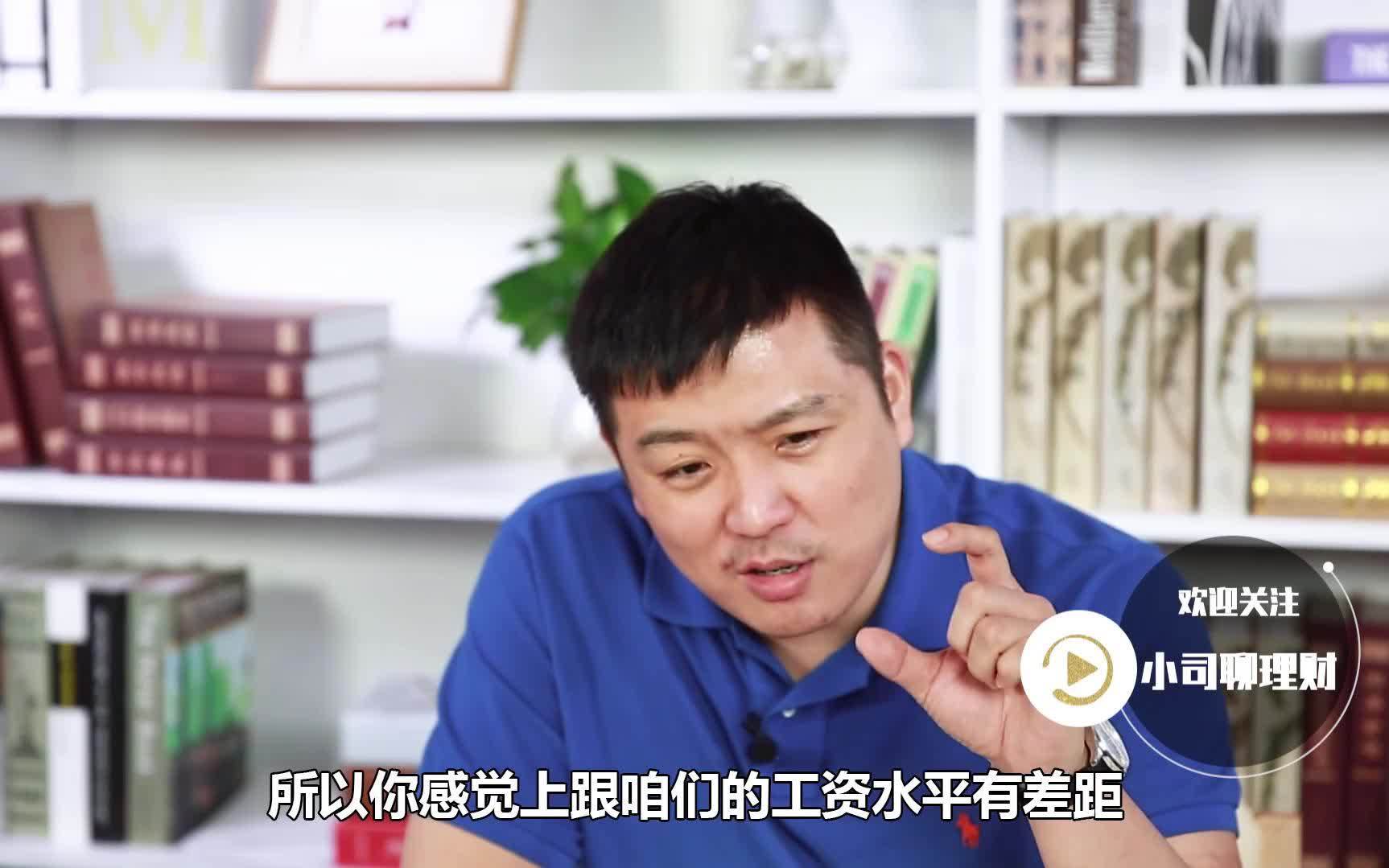 20个省份的平均工资统计表新鲜出炉,看看你拖祖国后腿没?