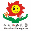 新地小太阳幼儿园 