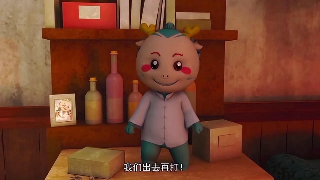 功夫龙学消防 第1集