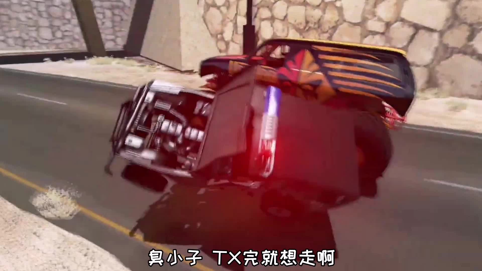 车祸模拟器224 战无不胜的装甲车也有翻车的时候 大概是买到假货