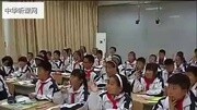 圆的认识_2013年山东省小学数学课程观摩视频