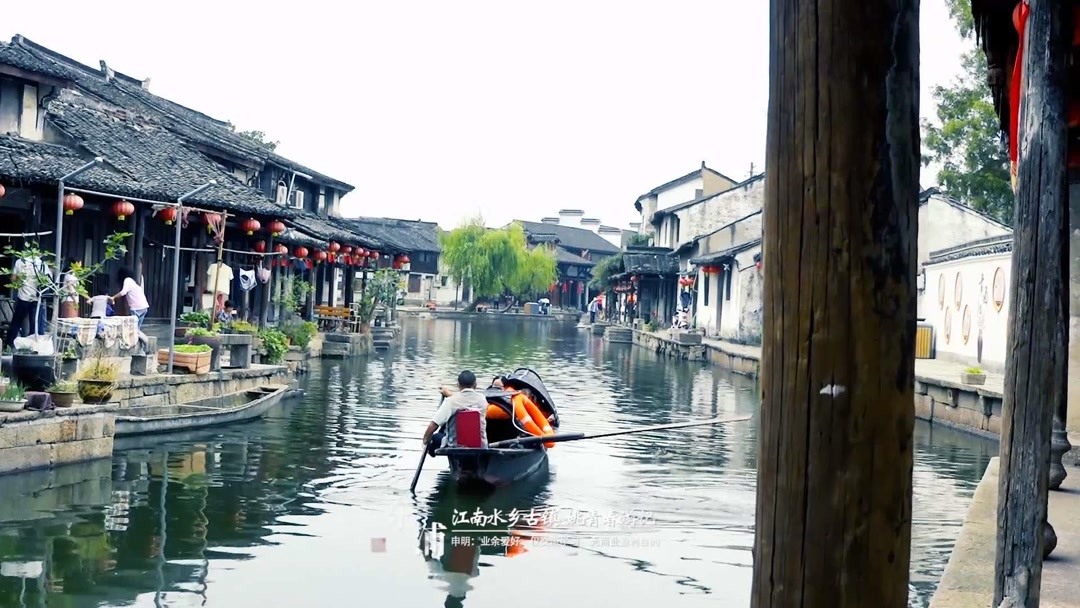 古风江南水乡水墨画