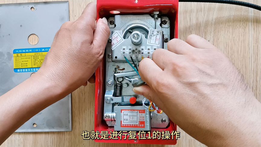 远程控制执行机构,内部结构及各组件作用