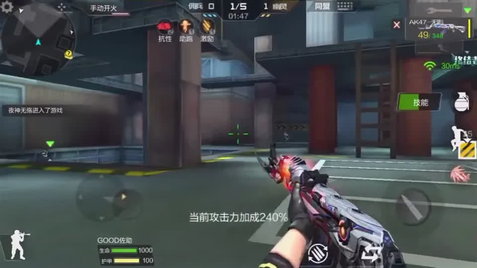 穿越火线手游:一把无影跟开挂一样生化新BUG