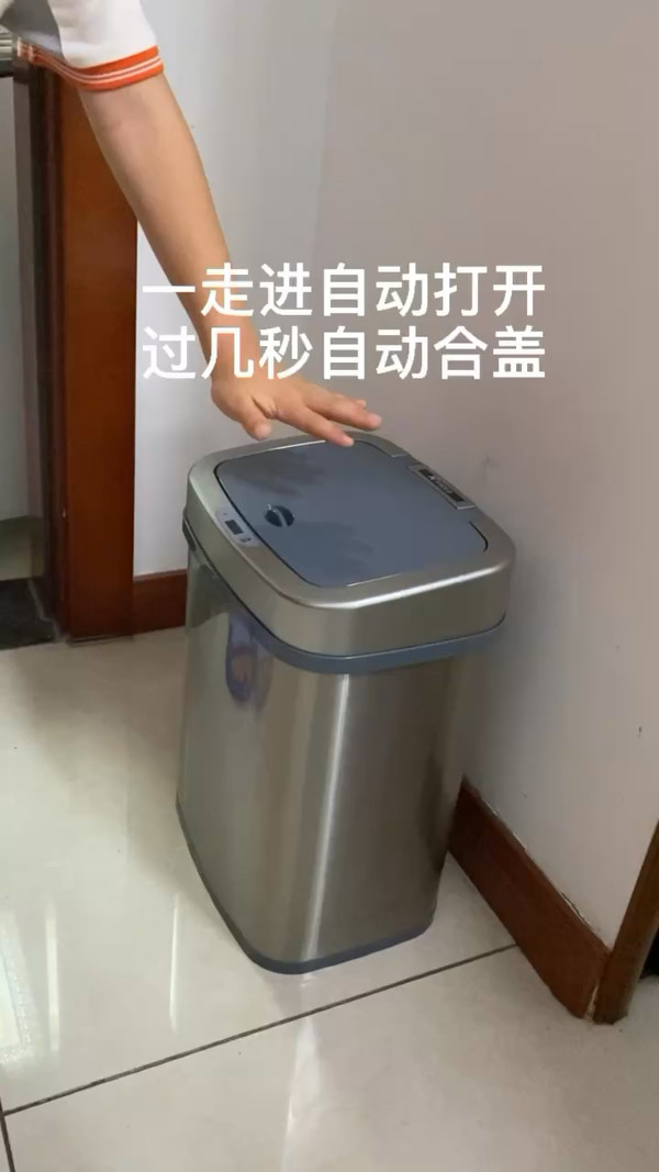 宝宝爱科技:智能垃圾桶