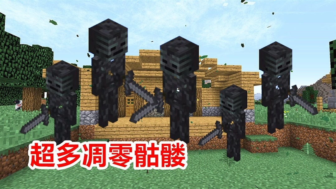 我的世界海洋版113:第3座下界要塞,找到凋零骷髅却回不了家