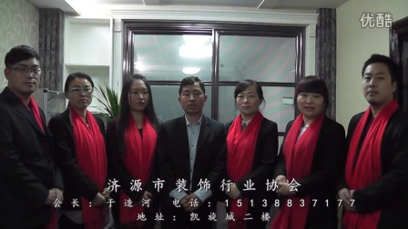 济源田园康居木门总代理