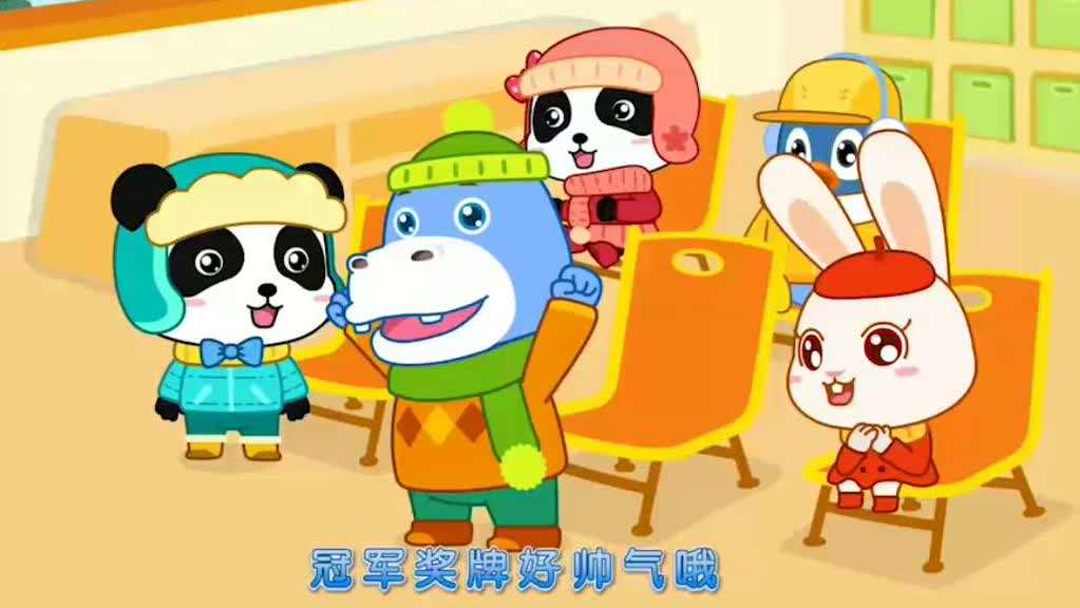 宝宝巴士动画解说:冬季运动会,谁得了第一