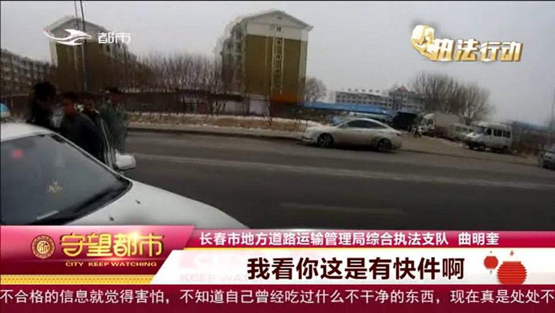 非法计价器被查扣一分钟可跳百元