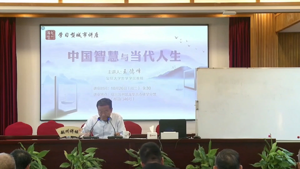 王德峰|我王德峰写的文章各位是不必读的,没什么意思…
