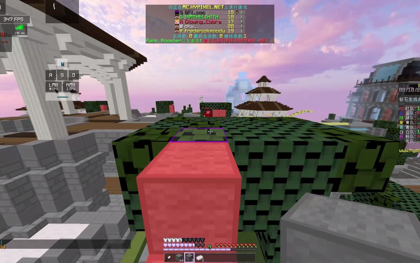 随便玩玩[服务器:hypixel]