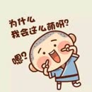 香蕉你个吧啦…… 