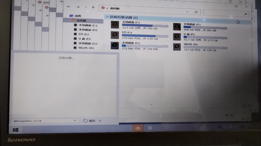 电脑中毒了,想重装结果,也不行病毒疯狂弹窗和输入命令,服了