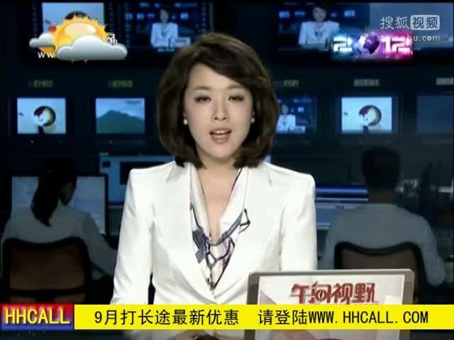 钓鱼岛屿最新事件_钓鱼岛最新消息