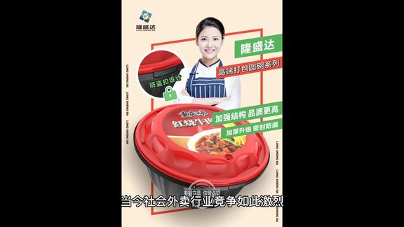 #标牌制作 #产品设计 #一次性包装用品