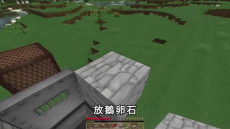 「我的世界」全自动钓鱼机 1.12+