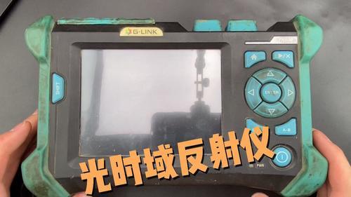 拆个光时域反射仪,看看它是如何测试光纤长度和故障的