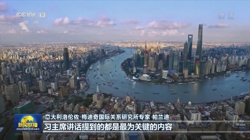 ...高度评价习近平主席在二十国集团领导人第十六次峰会发表的重要讲话