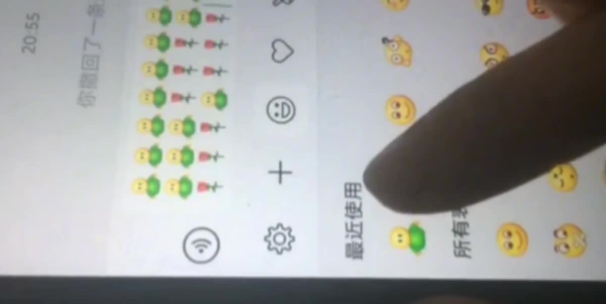 你会用微信表情包发爱心吗?