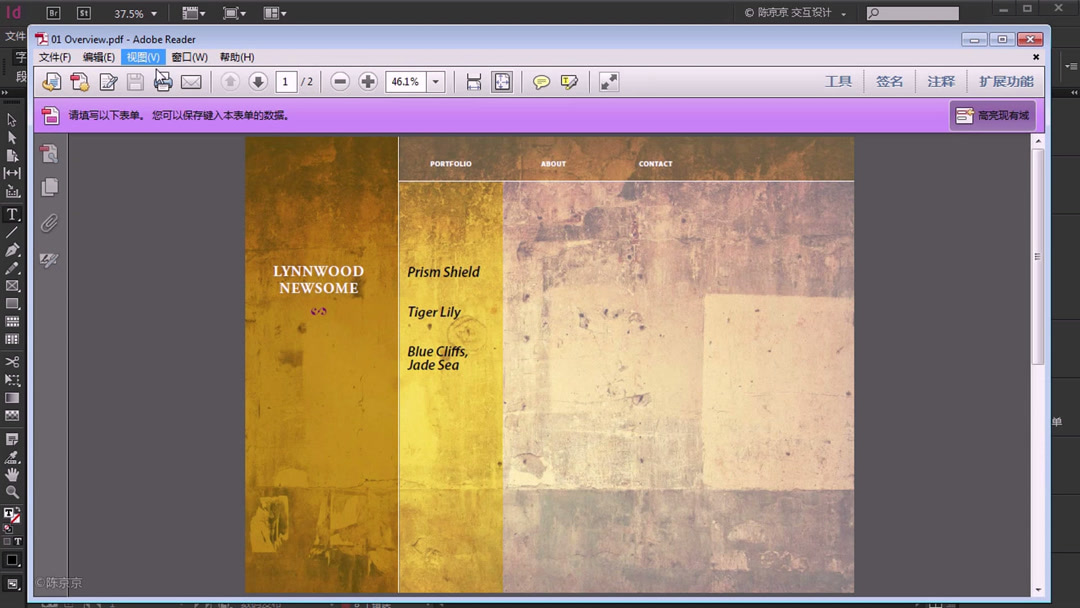按钮 buttons 交互对象