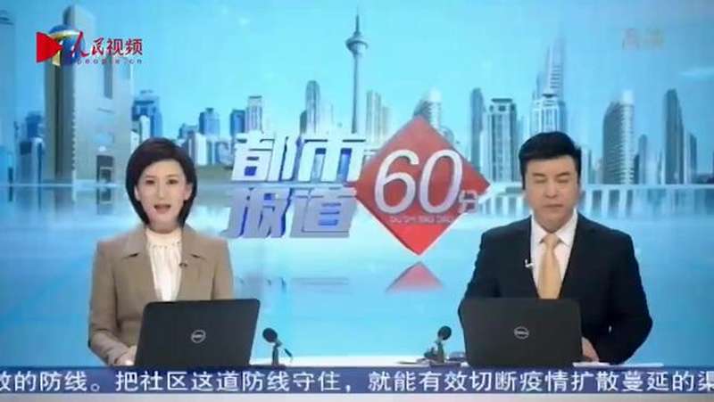 黑名单!涉疫情失信将公示一年