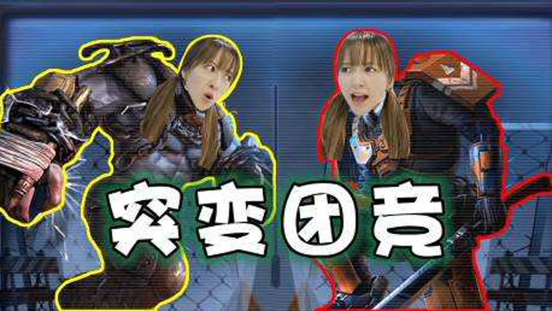 和平精英:新模式突变团竞上线,我化身超级特种兵疯狂追着敌人砍