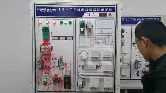 低压电工实操考试讲解B版(三)#电工 #电工实操 #低压电工