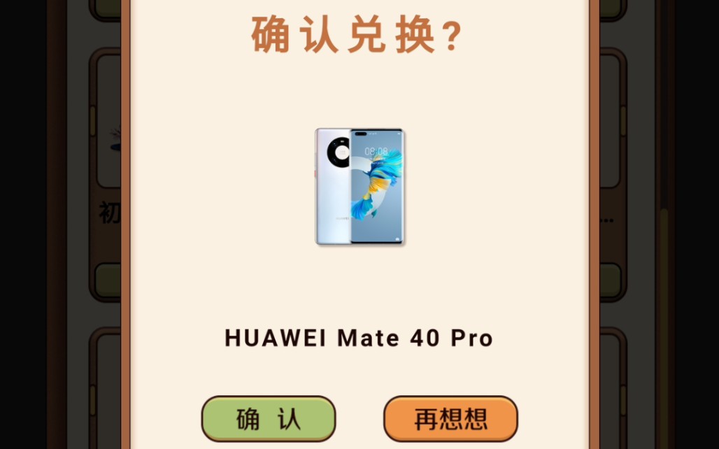 5分钟白嫖哔站16元,秒到账
