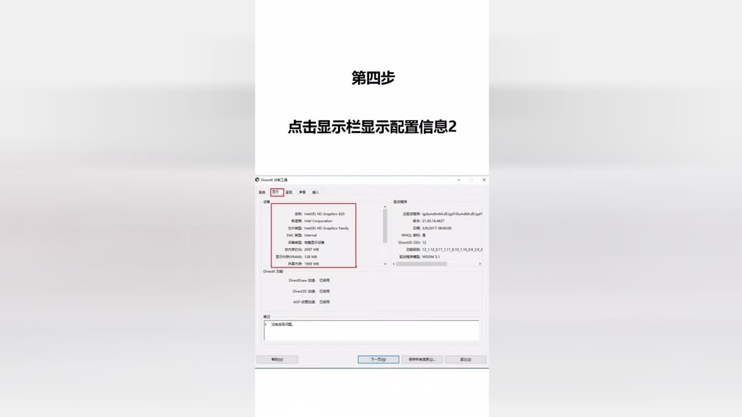 反正我的电脑配置一般,能敲代码就好了#程序员