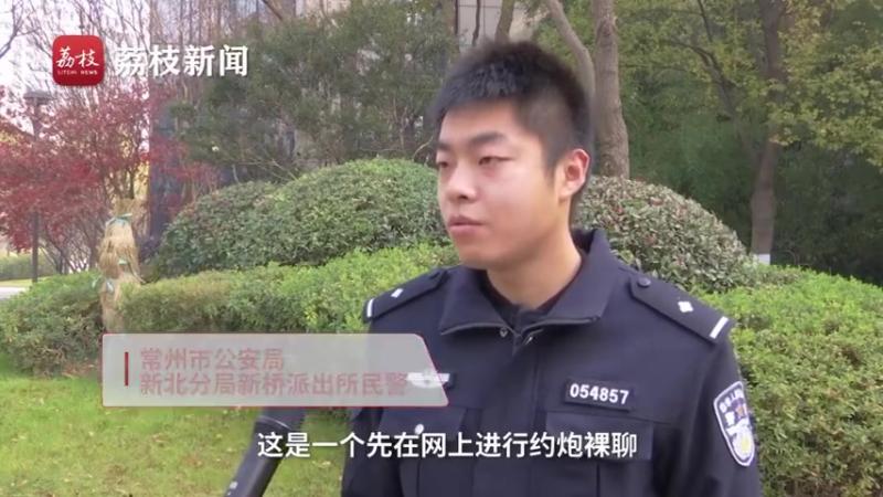 ...却因所谓的操作失误赔付14000多元,随后又在对方忽悠下转账3万元...