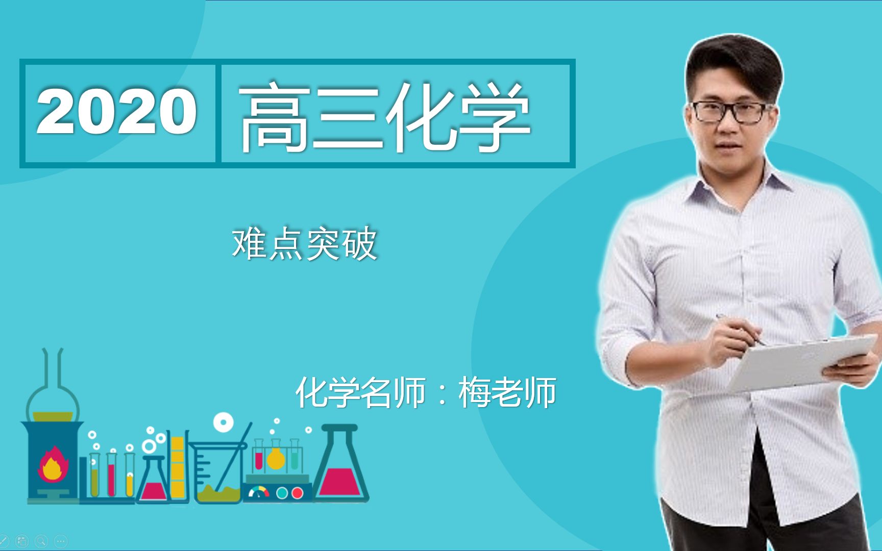 终极难点突破:不同质量分数溶液混合问题