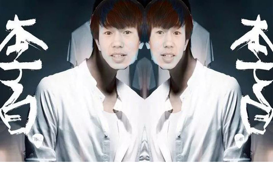 【庞麦郎】李白