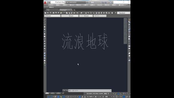 CAD写出来的字体是旋转的怎么办