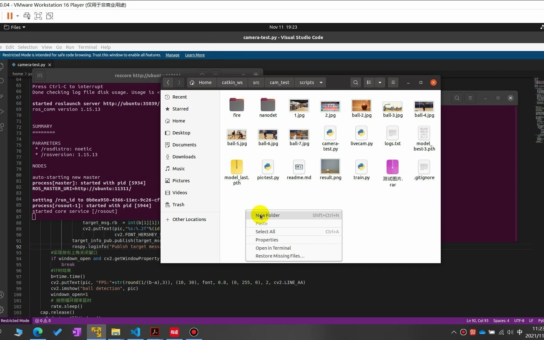 【皓月星空】成功将pytorch与ros整合在一起!