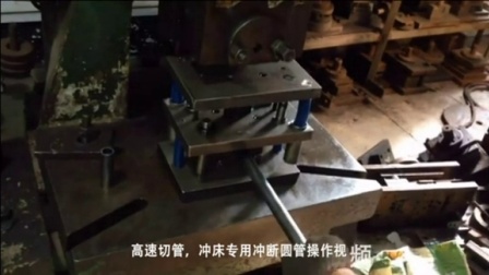 镀锌方管模具