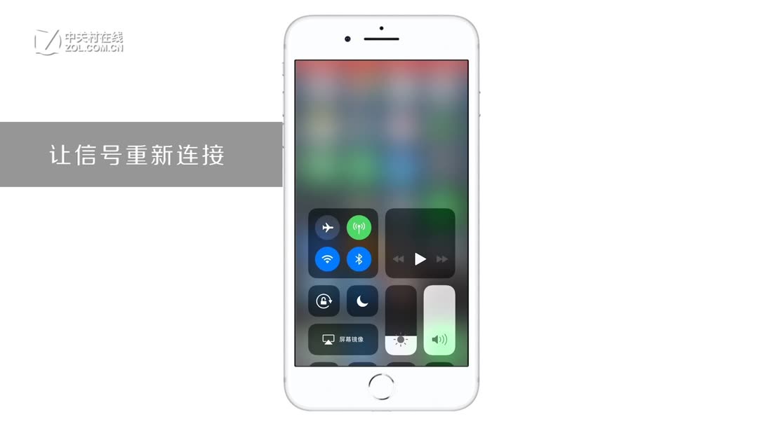 手机信号很弱的解决办法