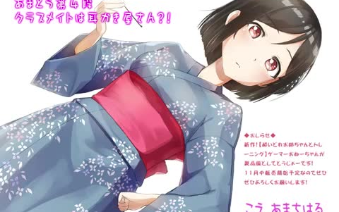 【同人音声】同班同学是掏耳店的服务员?【中文字幕版】