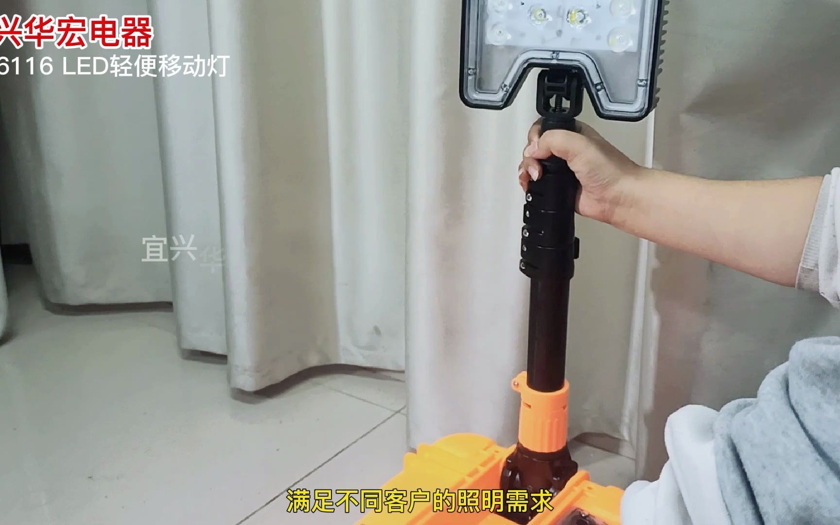 FW6116LED轻便移动灯