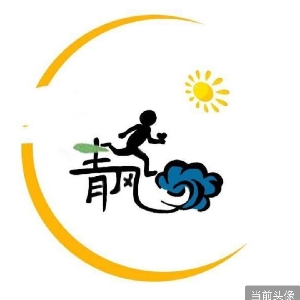 养康学院青风行者小队 