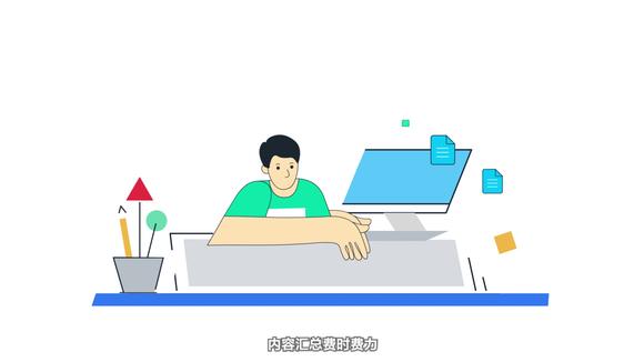 在飞书,享高效——文档篇