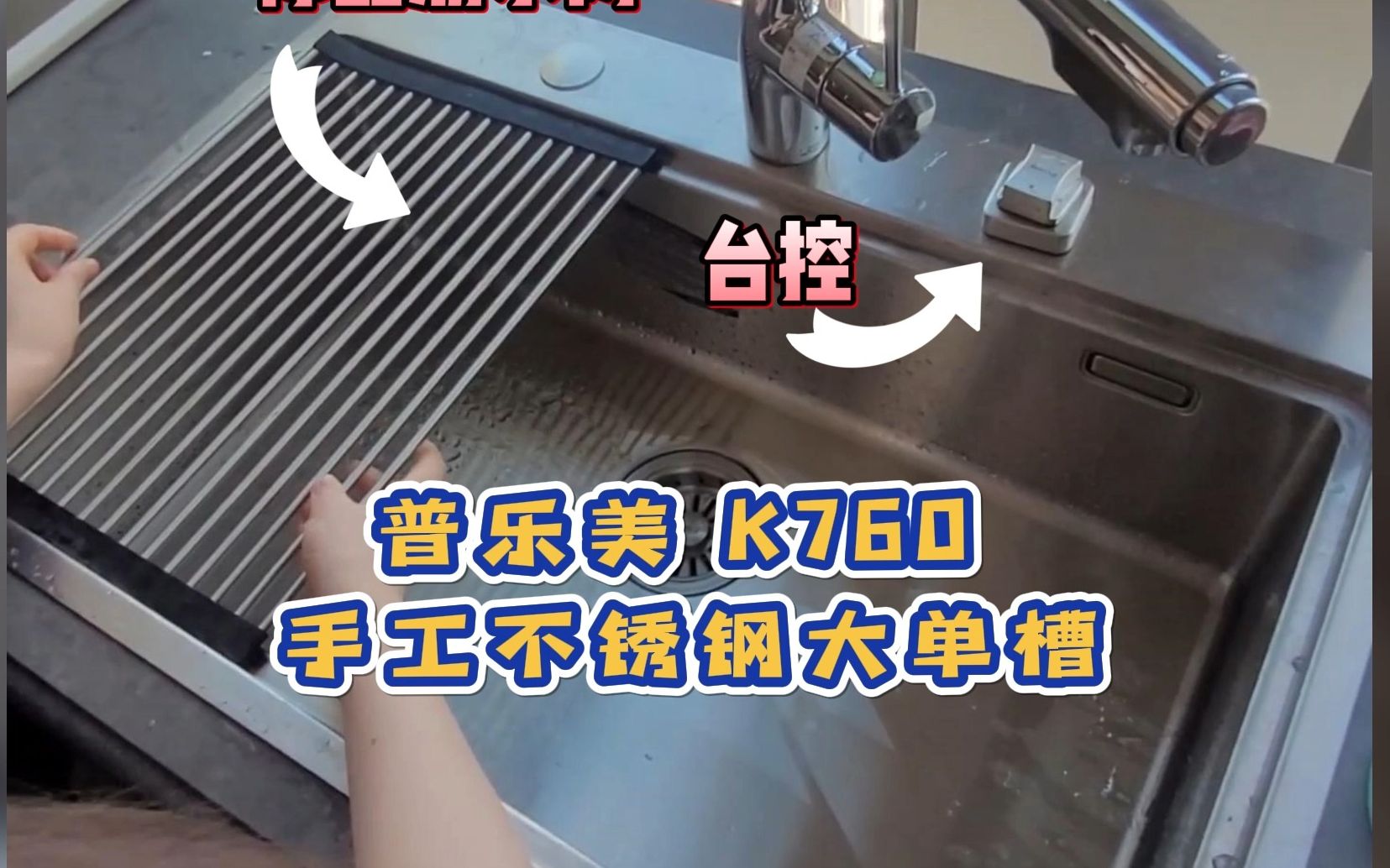 不锈钢水槽推荐|什么样的不锈钢水槽才算好?